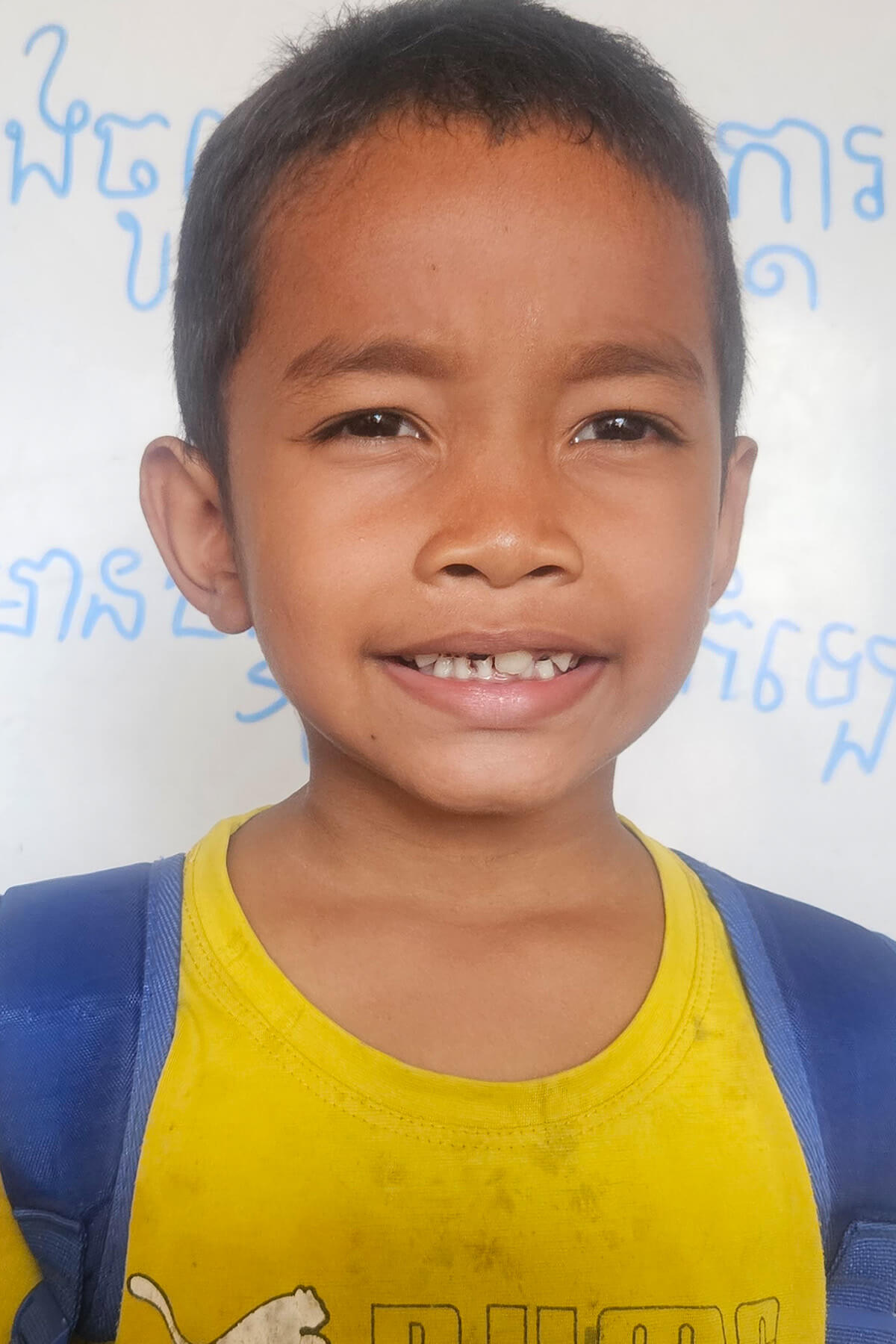 Sokheng aus Kambodscha - To All Nations